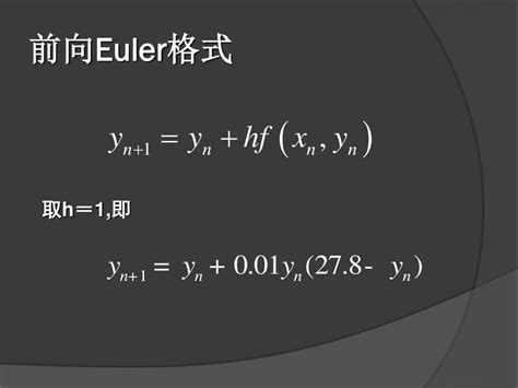 Ppt 第一小组第五次讨论 Powerpoint Presentation Free Download Id6435879