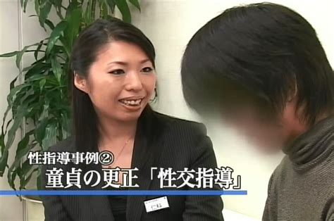 Cosplay JAV Sexual Guidance Center Training