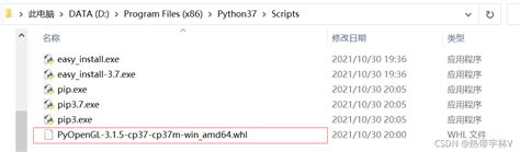 Pythonpycharmopengl配置显示三维图形实现旋转平移缩放光照python Opengl 实时显示3d Csdn博客