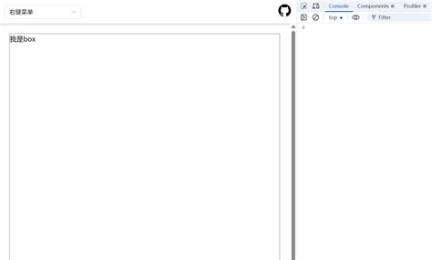 前端 Segmentfault 思否
