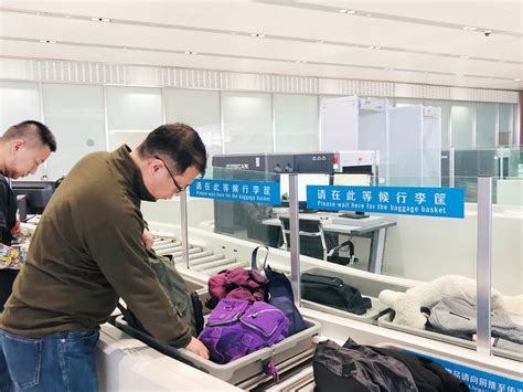 转发收藏！教你在大兴机场轻松过安检~ 检查