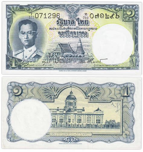 Банкнота Таиланд 1 бат 1955 стоимостью 636 руб.
