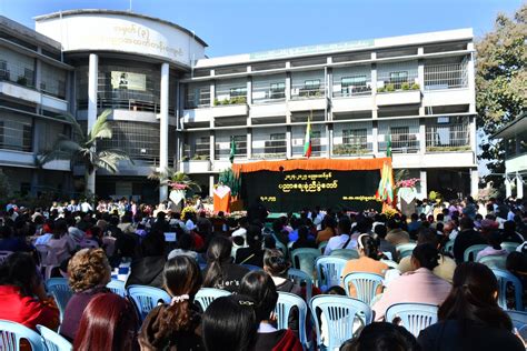 မူဆယ်မြို့ အမှတ် ၃ အခြေခံပညာအထက်တန်းကျောင်း၌ ပညာရေးစုံညီပွဲတော်ကျင်းပ Information And Public