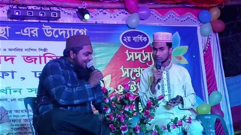 হাসতে হাসতে পেট ব্যাথা হয়ে যাবে। খান সাহেবের মজার কমেডি। New Bangla Comedy Youtube