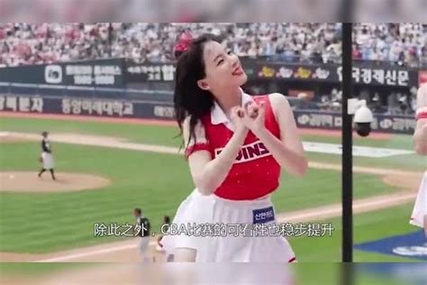 Cba拉拉队的辛酸表演不穿内衣不算什么来例假还得坚持训练