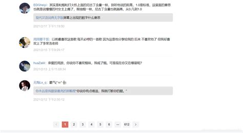 仿网易云pc端项目 Vuevue仿网易云pc端项目介绍 Csdn博客