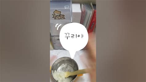 꾸리 횐 쌀 죽 만들어주기 꾸리 인형계 익플금지 죽 만들기 Youtube 꾸리 횐 쌀 죽 만들어주기 꾸리 인형계 익플금지 죽 만들기 Youtube