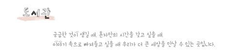 쒕 좎튂 title divMenu position absolute left expression document