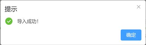 Vue3 Element Plus中elmessagebox的使用示例 Csdn博客