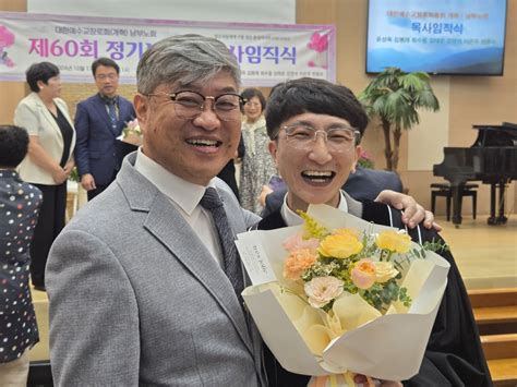 다움교회 『목사의 역할과 명칭에 대하여』 사랑하는 성도 여러분 우리가 교회를 섬기며 자주 듣는 용어 중에 ‘담임목사와 ‘부목사라는 표현이 있습니다 그런데 개혁주의