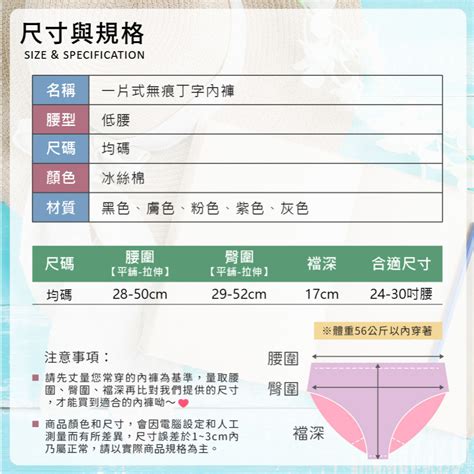 【夢巴黎】買十送一🔥 一片式無痕丁字褲 性感丁字褲 無痕丁字褲 情趣丁字褲 女丁字褲 丁字褲 女生內褲 無痕內褲 內褲 夢巴黎