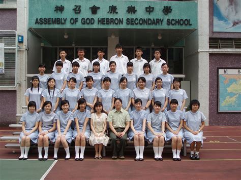 香港新界 — 大埔區各中學制服介紹 網誌 Uniform Map 制服地圖