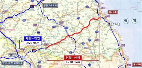 동서 6축 고속도로에 국도까지…영월 모세혈관 도로망 구축 박차 연합뉴스