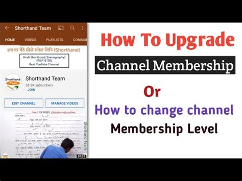 How To Upgrade Youtube Channel Membership II How To Change Youtube