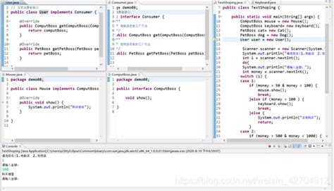 Java学习之三大修饰符 接口可以修饰接口方法的关键字 Csdn博客