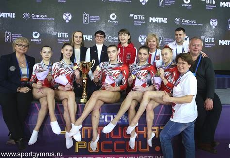 Чемпионат России по спортивной гимнастике 2024 — финальные соревнования в отдельных дисциплинах