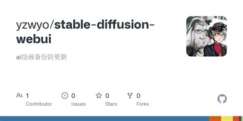 Stable Diffusion Webui Sd Webui Aki Aliyun V4 Ipynb At Main Yzwyo