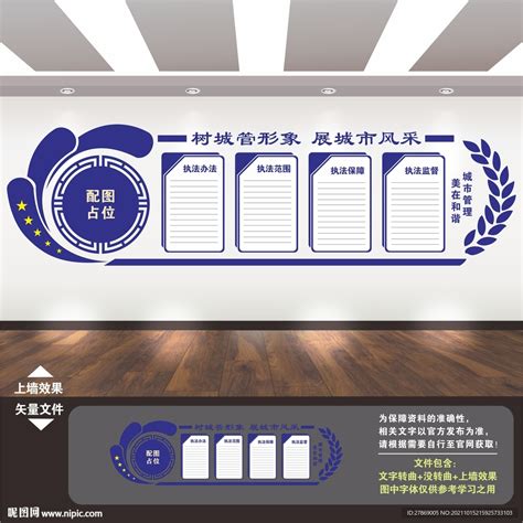 设计图 展板模板 广告设计 设计图库 昵图网