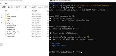 Vue脚手架vue的脚手架 Csdn博客