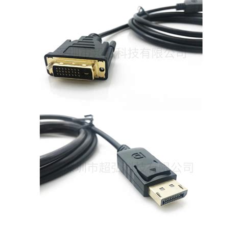 Displayport→dvi D変換ケーブル Dp→dvi D Dp オス Dvi D オス Dp To Dvi D 1 8m Av Dp Dvi18 R Honpo 通販