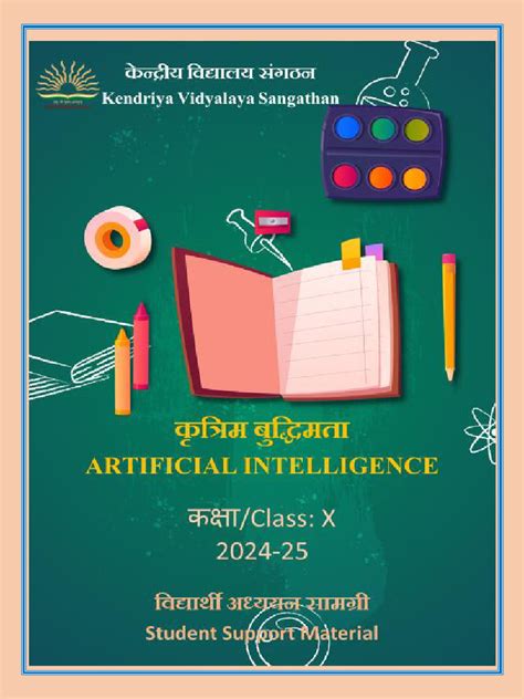 Class 10 Ai Study Material 19082024 Pdf