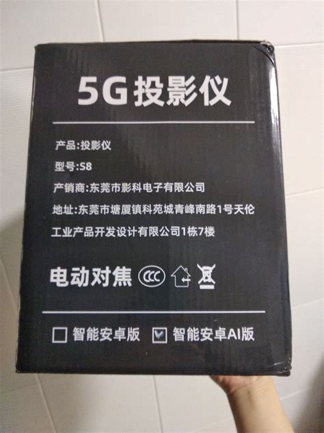 New Smart Android Projector TV Home Appliances TV Entertainment Projectors On Carousell