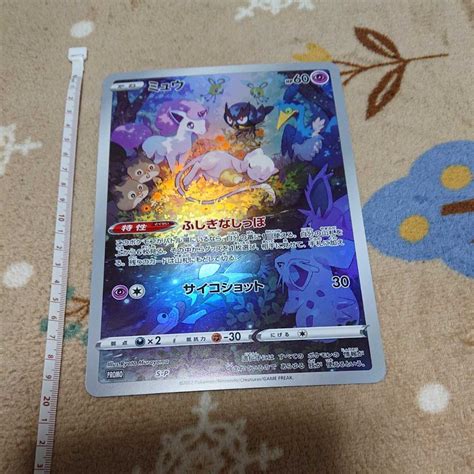Yahooオークション ジャンボカードコレクション 6種コンプ ポケモン