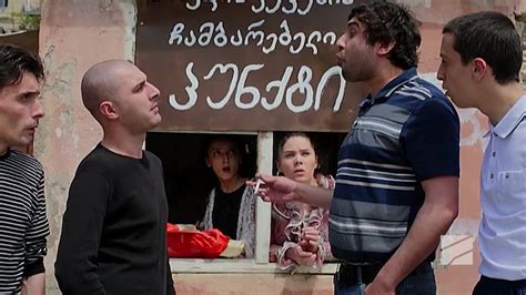 ჩხუბი Coub