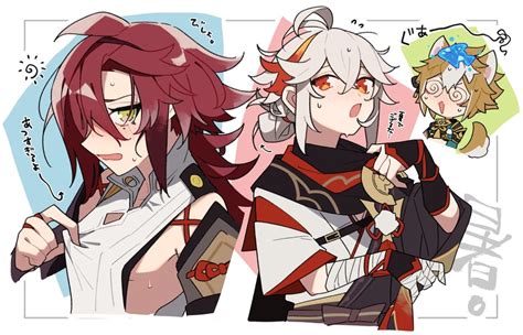 Kaedehara Kazuha Gorou And Shikanoin Heizou Genshin Impact Drawn By
