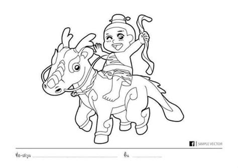 ระบายสีวันภาษาไทย กวีเอกโลก Artofit