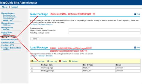 Javaweb和webgis学习笔记（七）——mapguide Open Source安装、配置以及mapguide Maestro发布地图