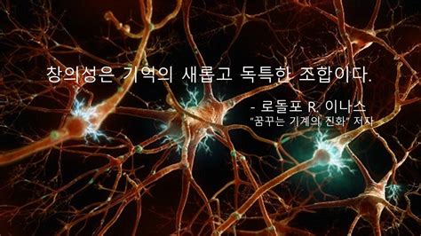 심리학과 뇌과학 그리고 Sales 15번째 포스팅 목적 세일즈에서 왜냐하면 기법의 효과를 이해하고 그 효과가 나타난 심리학적 이유를 알 수 있다 왜냐하면