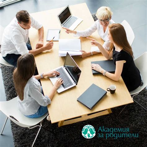 Служители в дълъг отпуск Кариера Академия за родители