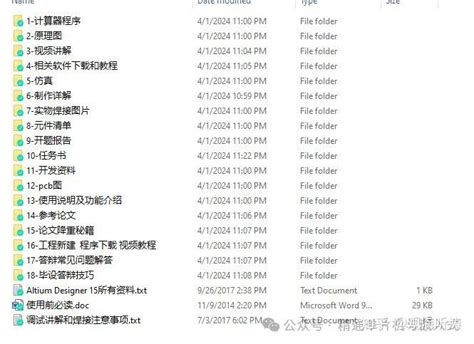 基于51单片机的简易计算器设计 知乎