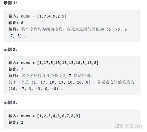 贪心算法leetcode经典题目 知乎