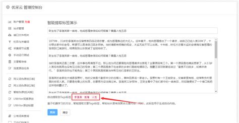 矩阵工具的使用 矩阵运算工具 知乎