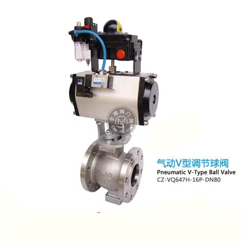 偏心半球阀 固定球阀 V型球阀 浙江宏泰阀门有限公司