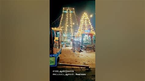 அண்ணாமலையார் திருக்கோவில் அலங்காரம் 🙏🙏🙏 Tamil Youtube