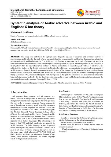 Pdf Syntactic Analysis Of Arabic Adverbs Between Arabic And English X Bar Theory