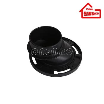 원종합상사 수도배관자재 쇼핑몰 수도꼭지 수전 욕실 양변기부속 양변기편심 [시중품] 양변기 편심 3cm