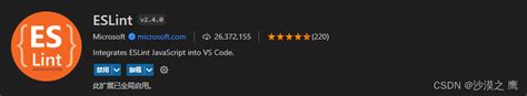 Vscode常用插件vscode查看git提交记录插件 Csdn博客