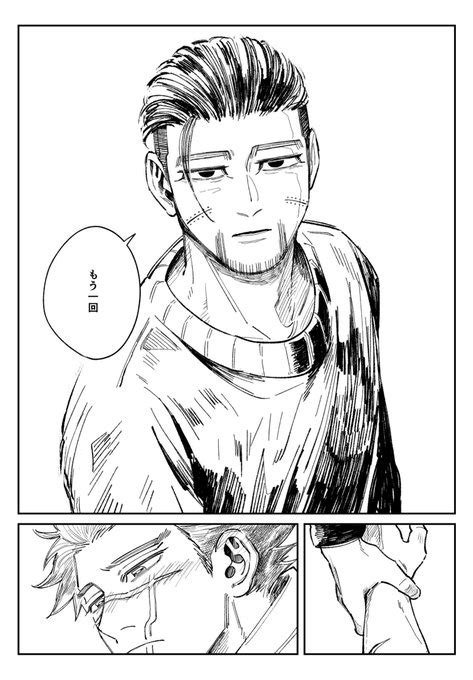 2 2 換気の漫画