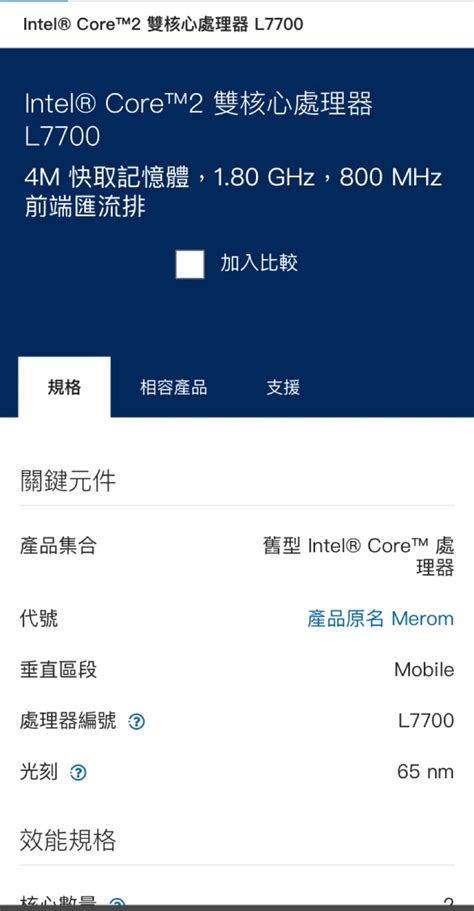 老筆電升級救星大廠顆粒sk爾必達顆粒記憶體ddr2 2g Ddr3 2g桌機ide排線良品都測試過 蝦皮購物