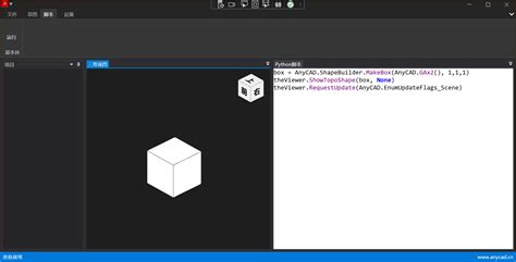 Net6 开发基于wpf的摩登三维工业软件 7 Anycad 博客园