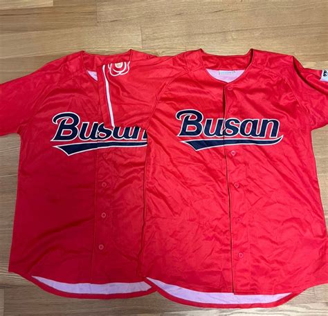 롯데자이언츠 동백 유니폼 당근마켓 중고거래