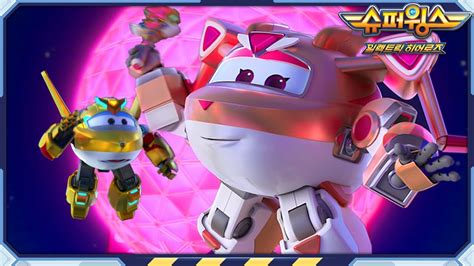 [슈퍼윙스8 Trailer] 새해 맞이 특급 배달 1부 슈퍼윙스 일렉트릭 히어로즈 Superwings Super Wings 미리보기 시즌8 제24화 Youtube