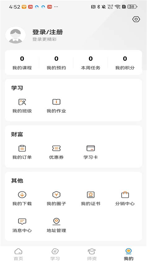 【北方网校电脑版下载2025】北方网校 pc端最新版「含模拟器」