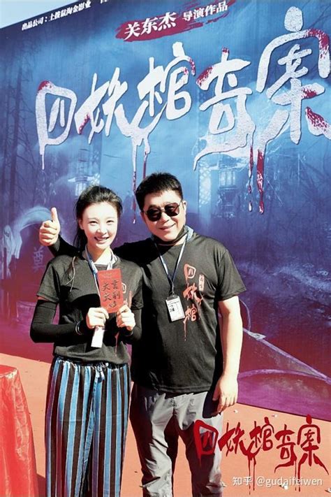 民俗怪谈悬疑电影四妖棺奇案盛大开机制作班底演员阵容空前强大 知乎