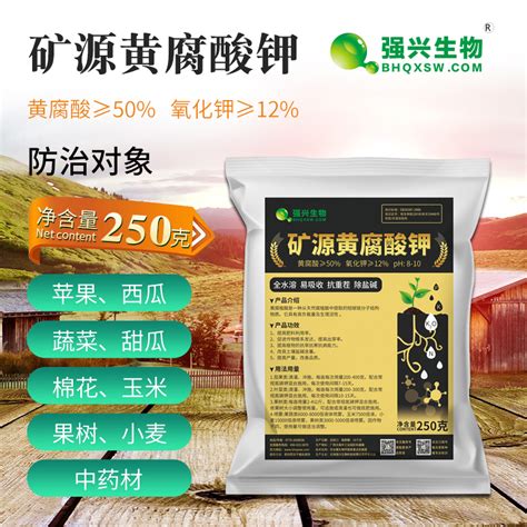 强兴矿源黄腐酸钾农用腐植酸钾原粉保花保果抗重茬水溶肥料叶面肥虎窝淘
