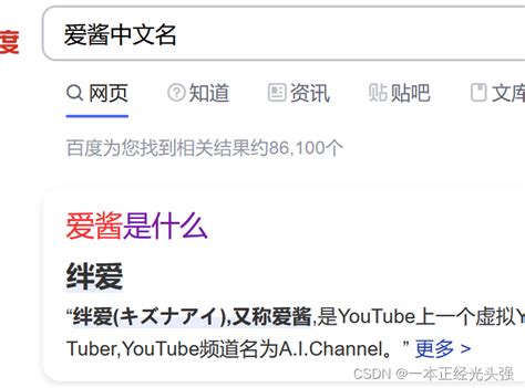 青少年ctfmisc 间谍的录音ctf Mmsstv Csdn博客 青少年ctfmisc 间谍的录音ctf Mmsstv Csdn博客